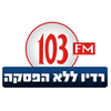 Top radio stations in Israel | Listen live & for free