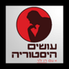 Top radio stations in Israel | Listen live & for free