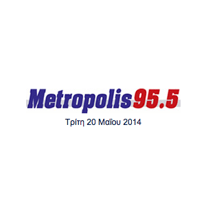 Metropolis 95.5 FM Radio Listen Live Stream Online